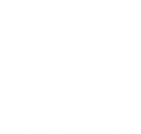 Yeshiva Eitz Chaim | Creative Magnolia